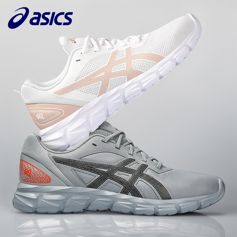 38% off on Men's or Ladies Gel-Quantum Lyte II Shoes | OneDayOnly